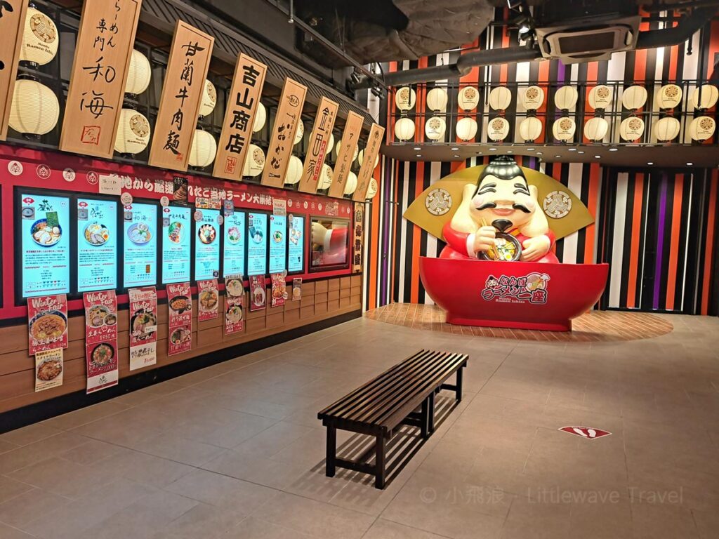 【大阪景點】難波Ninja Trick House忍者體驗